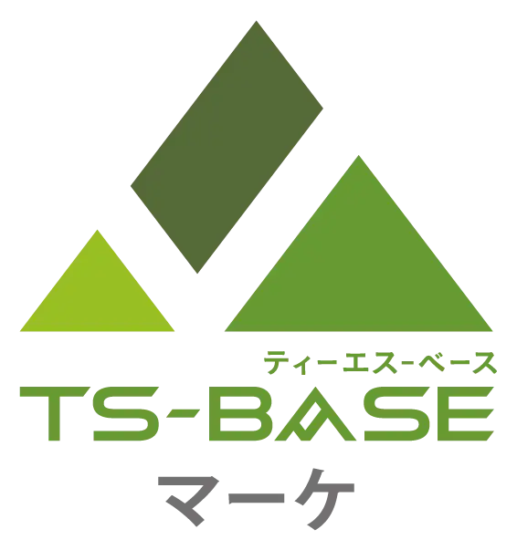 TS-BASE マーケとは｜TS-BASE